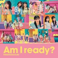 Am I ready? - エケペディア