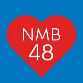 NMB48 - エケペディア