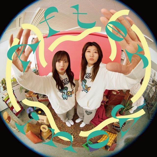 After you! - エケペディア