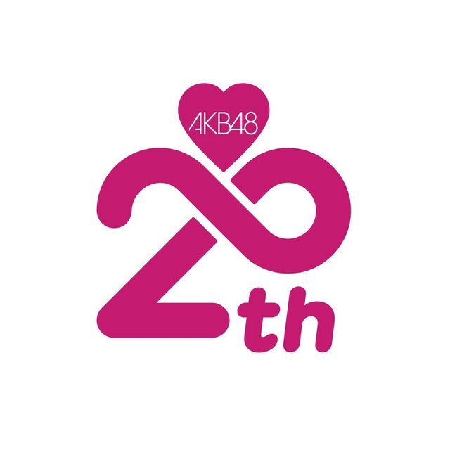 ファイル:AKB48 20th year ロゴ.jpg - エケペディア