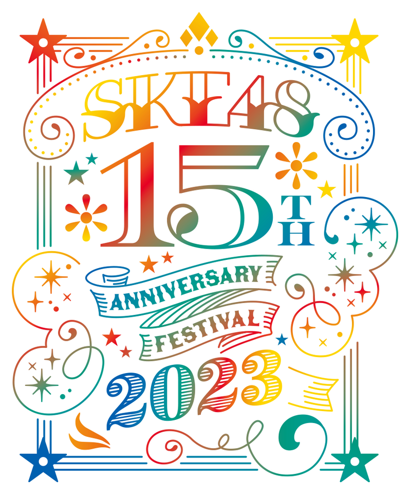 SKE48 15th Anniversary Festival 2023 - エケペディア